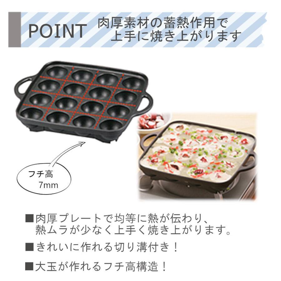 イワタニ たこ焼 プレート CB-A-TKP 岩谷産業 たこ焼き たこやき 岩谷 カセットコンロ 専用 iwatani タコパ タコヤキ 16穴 :cb-a-tkp:TT-Mall - 通販 ...