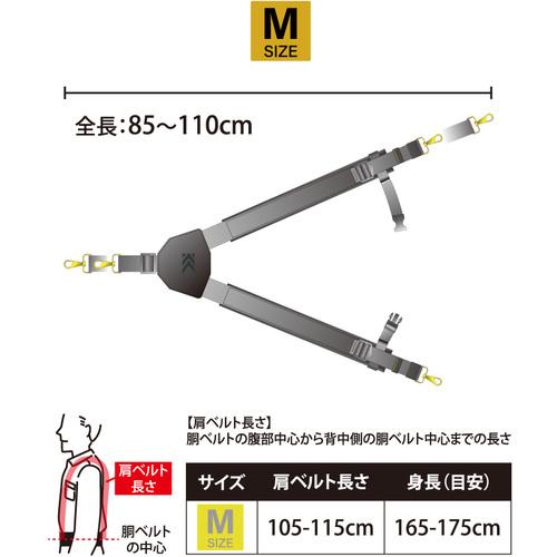 KUROKIN 【在庫品】 フジ矢 サスペンダーMサイズ（黒金） ASP-MBG 作業用ベルト サポーター 補助 重量分散 負担軽減 疲労軽減 通気性あり クッション付 人工皮革 ...