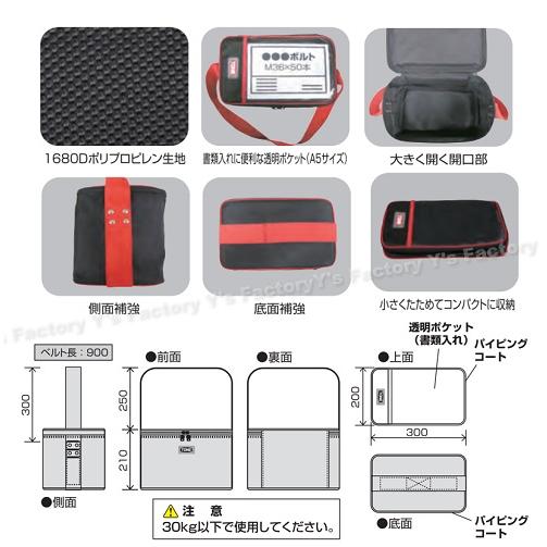 TONE ツールバッグ BGBB1YL ボルトバッグ イエロー 幅300mm×奥行200mm×高さ210mm 防水加工 折りたたみ コンパクト 黄色 トネ 810-9773 :BGBB1YL ...