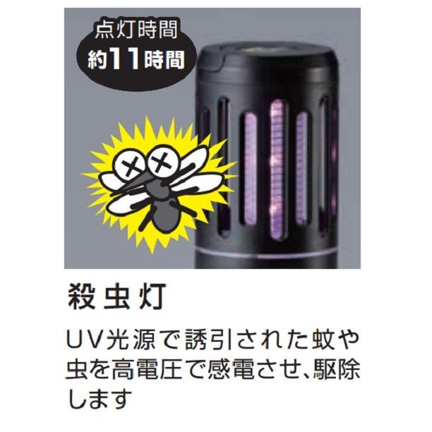 【在庫品】ハタヤ DGK-1B 電撃ちょこっと 充電式 殺虫器 蚊 屋外型 高電圧 感電 ライト トーチ ランタン アウトドア スポーツ観戦 イベント 農作業 USB充電 : Toolshop ...