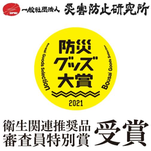 【在庫品】大作商事 マジクール ネッククーラー DNIMC2M-NB ひんやり 冷却 冷感 Mサイズ ネイビー 抗菌 防臭 気化熱作用 くりかえし使える エコ 【メール便 ...