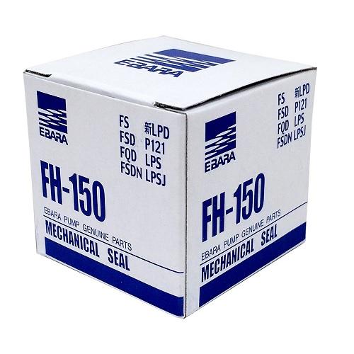 エバラ メカニカルシール FH-150 部品 交換 補修 メンテナンス ラインポンプ 荏原製作所 : Toolshop Y s Factory ヤフー店 - 通販 - Yahoo!ショッピング