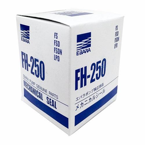 エバラ メカニカルシール FH-250 部品 交換 補修 メンテナンス ラインポンプ 荏原製作所 : Toolshop Y s Factory ヤフー店 - 通販 - Yahoo!ショッピング