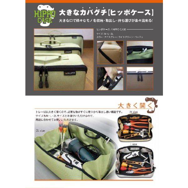 フジ矢 ヒッポケース 布製工具ケース【アイスグレー/M】（FTC2-MIG）1個（工具入れ 道具入れ 軽い おもちゃ箱 ガーデニング ペット散歩 ポーチ トートバッグ） : Toolshop ...