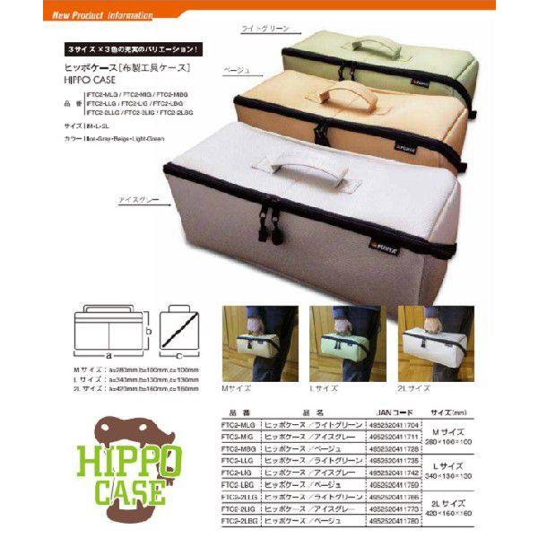 フジ矢 ヒッポケース 布製工具ケース【アイスグレー/M】（FTC2-MIG）1個（工具入れ 道具入れ 軽い おもちゃ箱 ガーデニング ペット散歩 ポーチ トートバッグ） : Toolshop ...