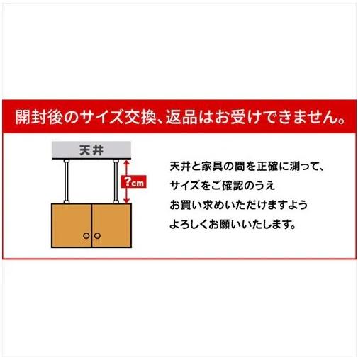 【在庫品】IRIS 家具転倒防止伸縮棒 M（高さ40〜60cm）2本セット【KTB-40R】ホワイト 突っ張り棒 家具固定 地震対策 つっぱり棒 工具不要 簡単取付 アイリス : ktb ...