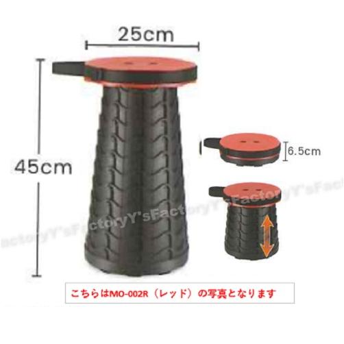 【在庫品】折り畳みイス MO-002B ブラック 耐荷重180kg 軽量 コンパクト 持ち運び 高さ調節可能 アウトドア レジャー ガーデニング 行列 防災 作業時の休憩など : mo ...