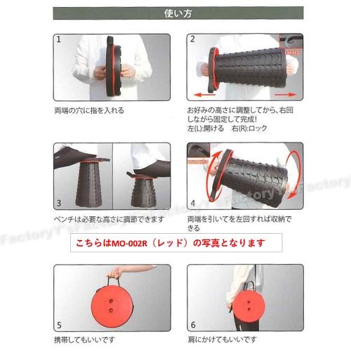 【在庫品】折り畳みイス MO-002B ブラック 耐荷重180kg 軽量 コンパクト 持ち運び 高さ調節可能 アウトドア レジャー ガーデニング 行列 防災 作業時の休憩など ...