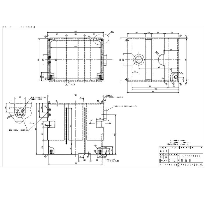 【法人限定】スイコー ノッチタンク500 NT-500L 汚水・排水処理槽 軽量 運びやすい ポリエチレン製 錆びない コンパクト設計 吊り具装備 100Aフィッティング : Toolshop ...