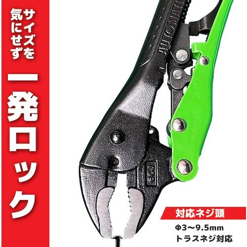 ネジザウルス エンジニア(ENGINEER) 【PZ-67】 ハンドツール オートバイスプライヤー 手作業工具 工具 DIY : Toolshop Y s Factory ヤフー店 - 通販 ...