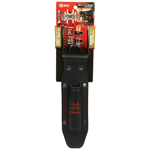【1個のみ在庫あり】藤原産業 SK11 革製ラチェットレンチ差し 【SPD-KZ01】 ラチェットレンチ差し 工具収納 工具入れ おしゃれ 作業現場 SPIDER スパイダー ...