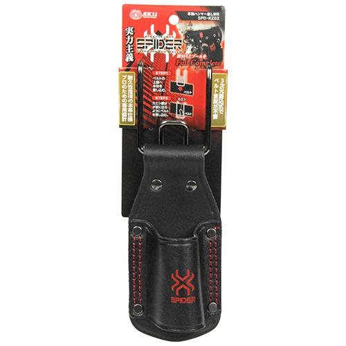 藤原産業 SK11 革製ハンマー差し 【SPD-KZ02】 ハンマー差し 工具収納 工具入れ おしゃれ 作業現場 SPIDER スパイダー :SPD-KZ02:Toolshop Y s ...