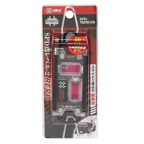 【1個のみ在庫あり】藤原産業 SK11 SPD鳶レベル-2 REVO【SPD-TB2REV05】レベル 水平・垂直のレベル出し SPIDER スパイダー 【メール便】 : spd ...