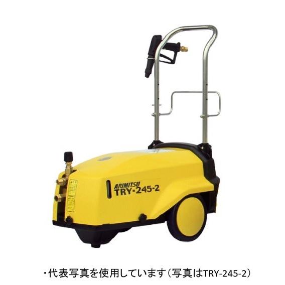 【送料無料/短納期】有光工業 ジェットクリーナー TRY-345-2-50HZ 三相 200V 2.2kw 高圧洗浄機 省エネ 低騒音 軽量 コンパクト : Toolshop Y s ...