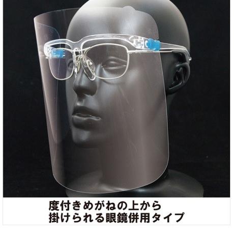 【在庫品】YAMAMOTO YF-800-L 超軽量フェイスシールドグラス Lサイズ クリア シールド3枚付 山本光学 : Toolshop Y s Factory ヤフー店 - 通販 ...