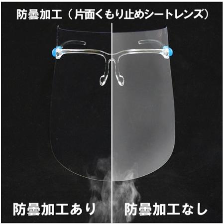 【在庫品】YAMAMOTO YF-800-L 超軽量フェイスシールドグラス Lサイズ クリア シールド3枚付 山本光学 : Toolshop Y s Factory ヤフー店 - 通販 ...