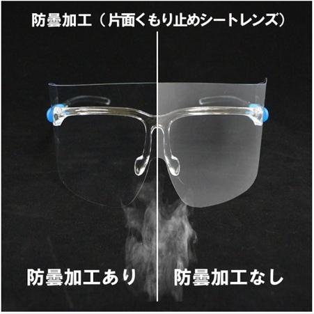 YAMAMOTO YF-800S 超軽量フェイスシールドグラス Sサイズ クリア シールド3枚付 山本光学 : yf-800s : Toolshop Y s Factory ヤフー店 - 通販 ...