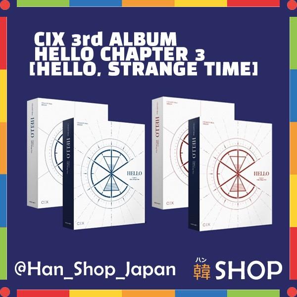 CIX シーアイエックス 3rd EP Album ‘HELLO’ Chapter 3 [Hello Strange Time] 2枚セット : 韓SHOP - 通販 - Yahoo!ショッピング