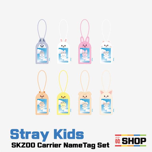 条件付特典 / SKZOO fanmeeting 公式MD CARRIER NAMETAG SET キャリアーネームタッグセット PILOT ...