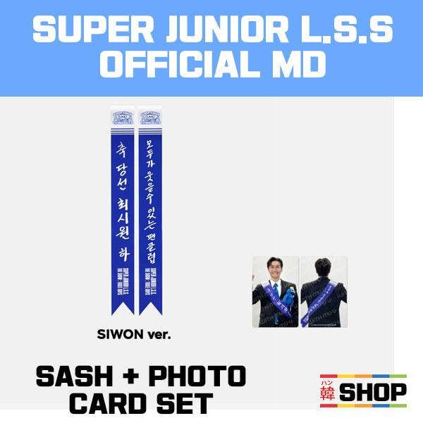 SUPER JUNIOR SASH + PHOTO CARD SET [THE SHOW：Th3ee Guys] OFFICIAL MD ...