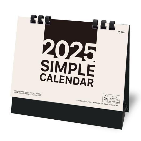シンプルカレンダー卓上 KY-703（名入れ） 400〜499冊のご購入時 : ky-703-400 : えんぴつはうすの販促グッズエース - 通販 - Yahoo!ショッピング
