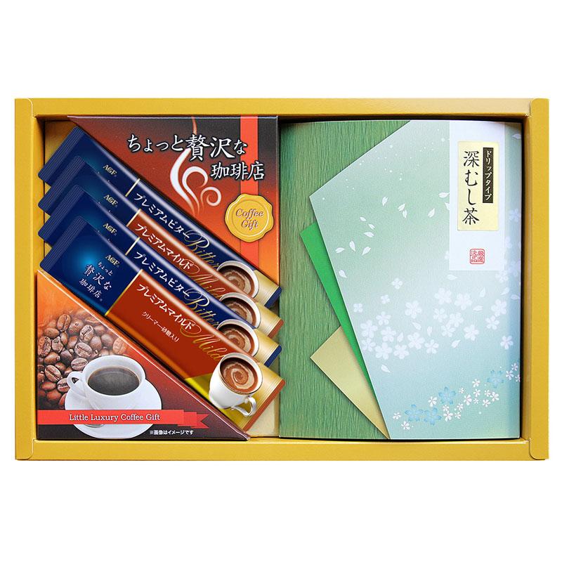 ノベルティ 記念品 AGFコーヒー・ドリップ緑茶 法人向け/複数お届け : 業種別ノベルティ・販促品専門店 - 通販 - Yahoo!ショッピング