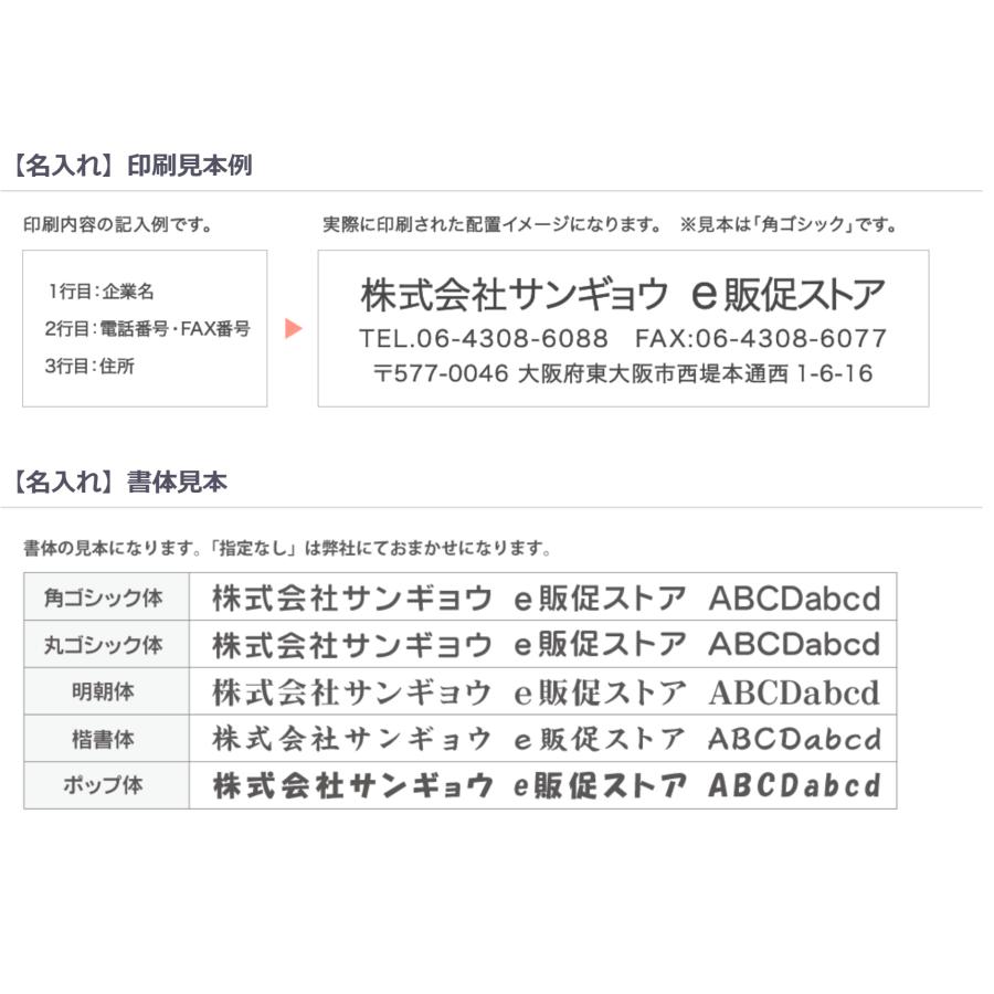 【名入れ対応】SA-070 ハッピースマイルキャット 黒1色印刷 100冊単位購入 営業日30日出荷 : 販促繁盛ストア - 通販 ...
