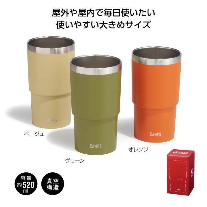 キャンプス 真空ステンレス タンブラー 520ml × 1個 真空構造 : 販促品のよしやま - 通販 - Yahoo!ショッピング