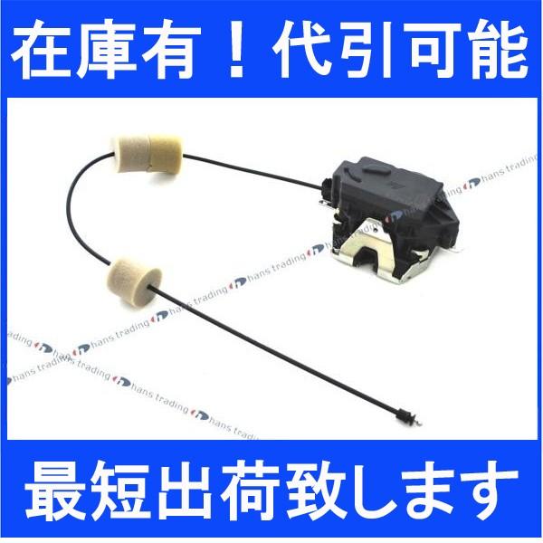 ベンツ GLクラス X164 Rクラス W251 トランクゲートロック/純正品 1647400435 1647400335 ...