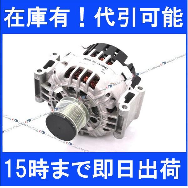 ベンツ HELLA製 オルタネーター W203 W209 R171 M271 ガソリン4気筒 ダイナモ 14V/120A 2711540802 ...