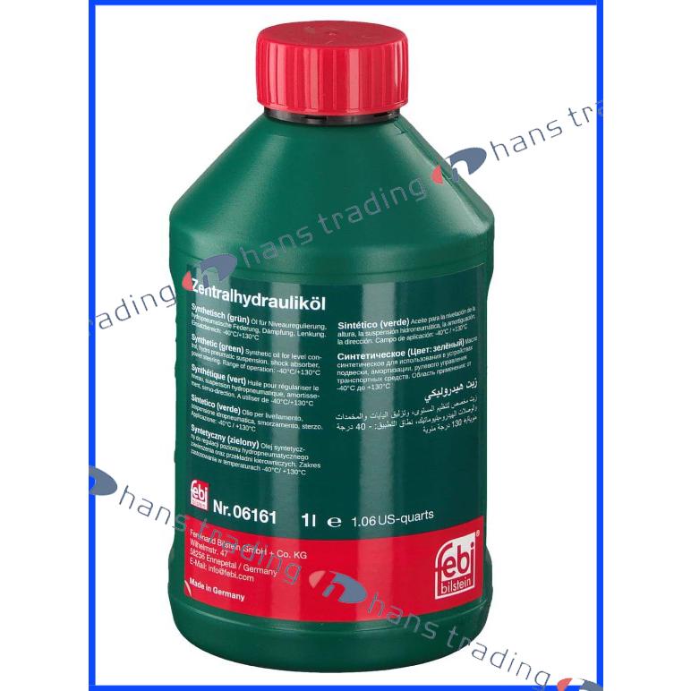 BMW MINI VW ポルシェ シトロエン パワステオイル 1L CHF11S 81229407758 82111468041 ...