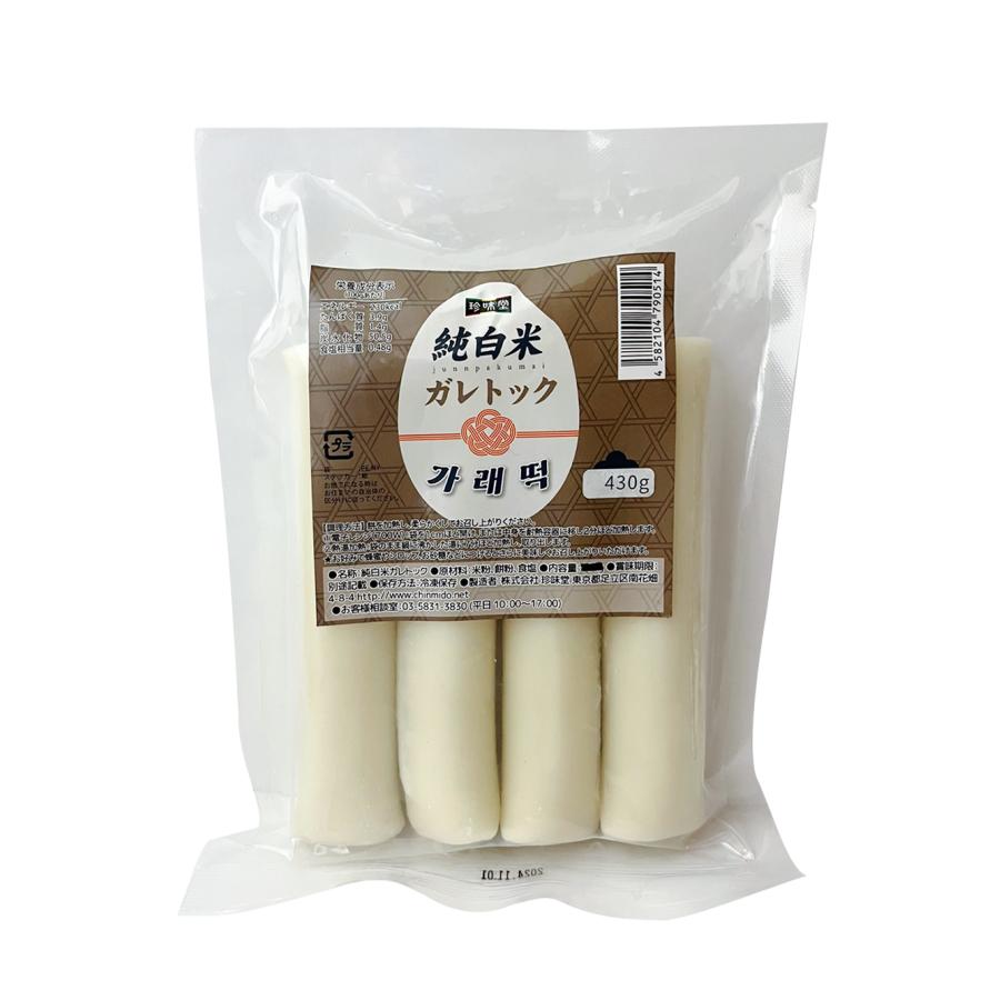 ハントシ 純白米ガレトック 430g「クール便選択」 : hantosi - 通販 - Yahoo!ショッピング