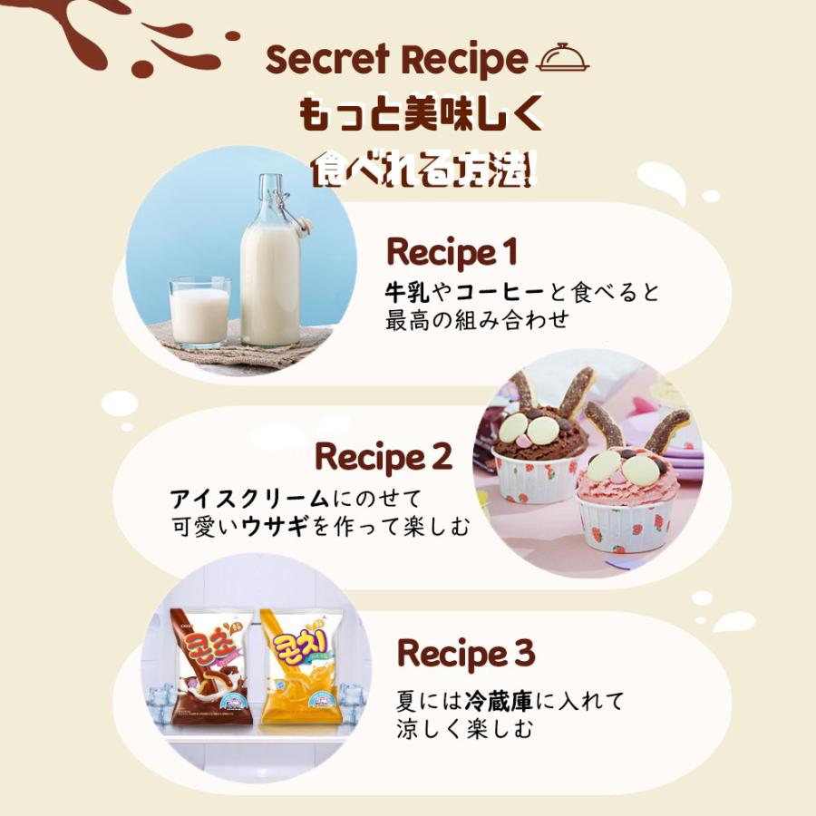 【クラウン】 コンチ（チーズクリーム味) 66g : 569005 : hantosi - 通販 - Yahoo!ショッピング