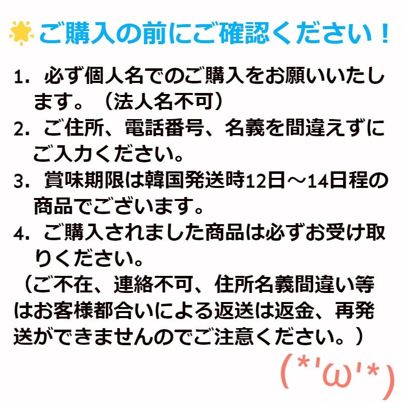 【韓国直送・クール便発送・送料無料】★5種類から選べる韓国トッピングヨーグルト！ ビヨット ヨーグルト 138g×12個 : hantosi - 通販 - Yahoo!ショッピング