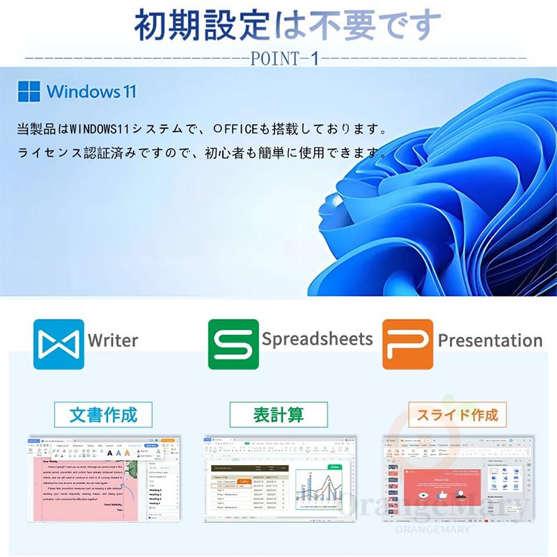 ノートパソコン windows11 新品 office 搭載 win11 pc Microsoftoffice 12/16gb 第11世代CPU N5095 corei7 i5 i9 SSD ...