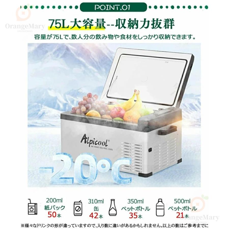 冷蔵庫 車載家庭両用冷蔵庫 15L~75L ポータブル 冷凍庫 3WAY電源対応 家庭 小型 ACコード DCコード ポータブル冷蔵庫 静音 アウトドア冷蔵庫 バー : OrangeMary ...