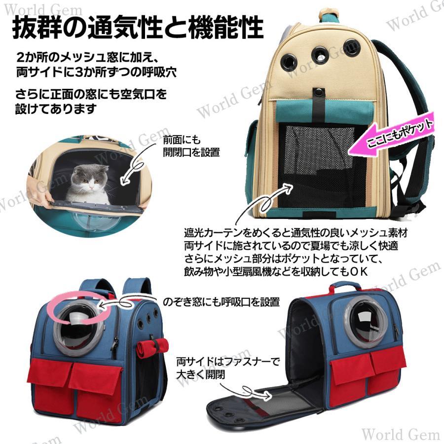 ペットキャリーリュック 犬 猫 小型 ケース バッグ おしゃれ ペット用品 ペットリュック メッシュ トリミング 散歩 ドライブ 防災 病院 : OrangeMary - 通販 - Yahoo ...