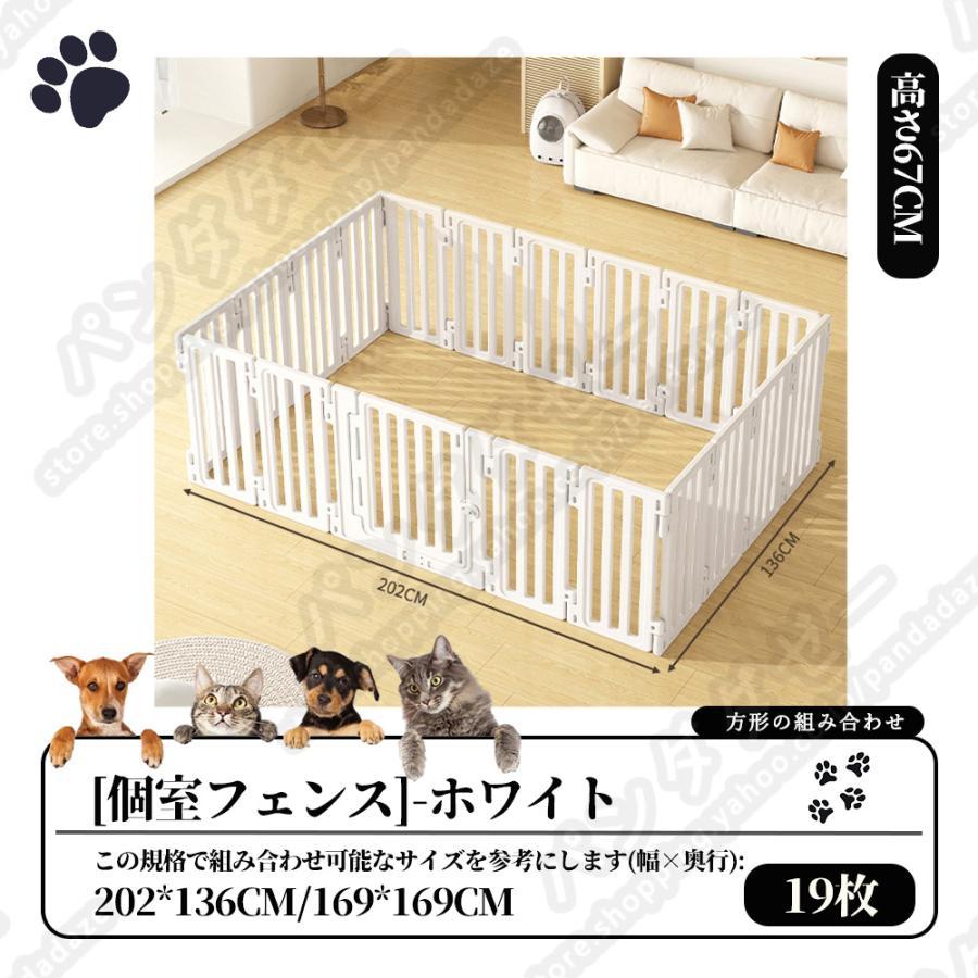 ペットサークル ペットフェンス ペットケージ 犬用サークル サークル ゲージ 犬 小中大型犬 室内用 安全 おしゃれ 広い 組み立て方自由 ドア付き 高さ67cm : cwwl006 ...