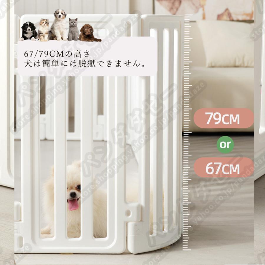 ペットサークル ペットフェンス ペットケージ 犬用サークル サークル ゲージ 犬 小中大型犬 室内用 安全 おしゃれ 広い 組み立て方自由 ドア付き 高さ67cm : cwwl006 ...