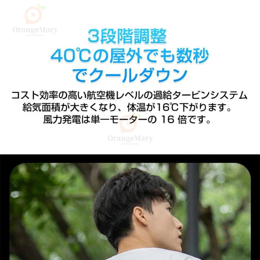 扇風機 腰掛け扇風機 ベルトファン 強力 空調ファン 大容量5000mAh 冷却 大風量 暑さ対策 屋外作業 携帯扇風機 1秒冷感 静音 PCM涼感素材 風量3段階調節 ...