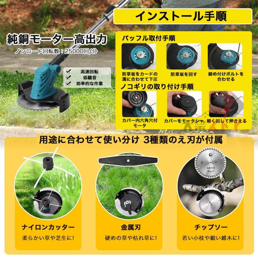 草刈り機 充電式 電動 草刈機 コードレス 折りたたみ 電動刈払機 グラストリマー 伸縮式 軽量 多機能 女性 安全 無線 草取り道具枝切り 芝生庭 剪定 雑草 :gcj003 ...