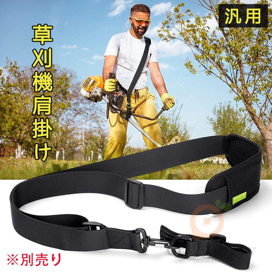 草刈り機 充電式 草刈機 電動 刈払機 コードレス 雑草 多機能 伸縮 角度調整 肩掛けペルト 替刃付き 替え刃3種類付き 芝刈り機 安全 無線 枝切り : OrangeMary - 通販 ...