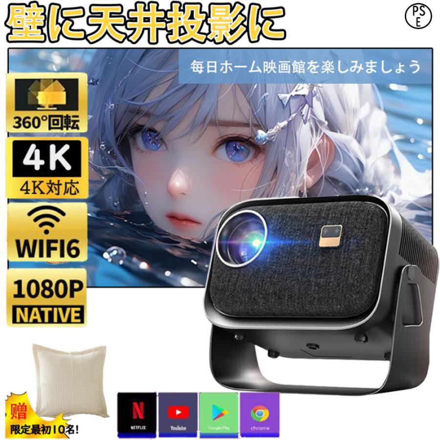 プロジェクター 20000lm 大画面 Bluetooth 佇ん 4K ホームシアー プロジェクター 20000lm 大画面 Bluetooth 佇ん 4K ホームシアー