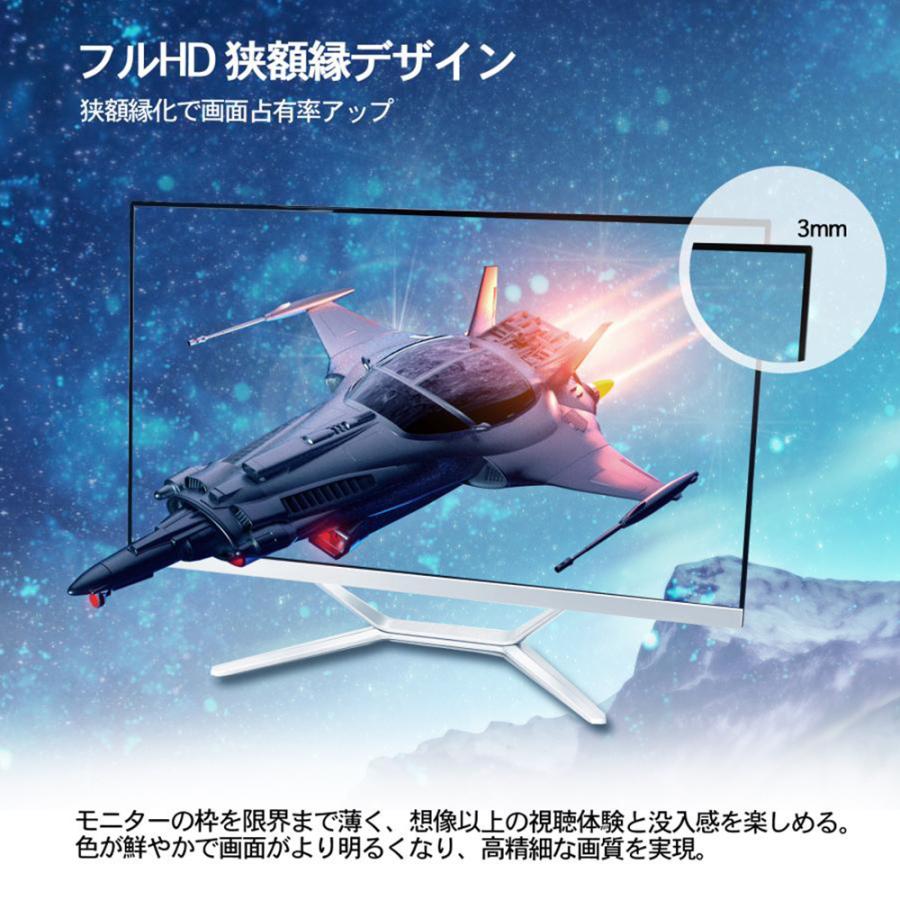 デスクトップパソコン 一体型 新品 デスクトップパソコン Windows11搭載 Office搭載 24型 Core i5 2420M メモリ 16GB最大 SSD512GB 最大 パソコン ...