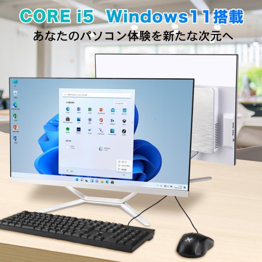 デスクトップパソコン 一体型 新品 デスクトップパソコン Windows11搭載 Office搭載 24型 Core i5 2420M メモリ 16GB最大 SSD512GB 最大 パソコン ...