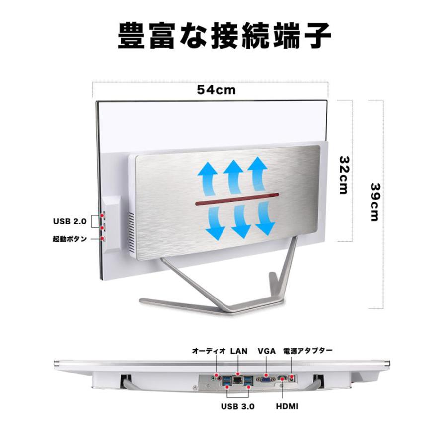 デスクトップパソコン 一体型 新品 デスクトップパソコン Windows11搭載 Office搭載 24型 Core i5 2420M メモリ 16GB最大 SSD512GB 最大 パソコン ...