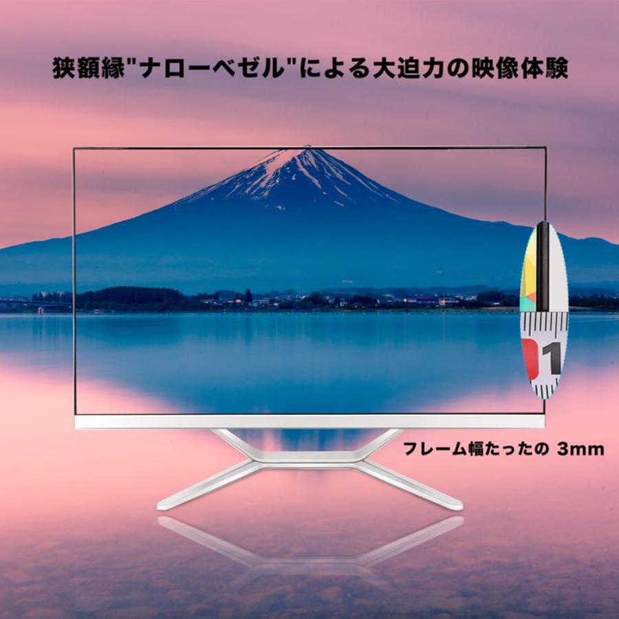 デスクトップパソコン 一体型 新品 デスクトップパソコン Windows11搭載 Office搭載 24型 Core i5 2420M メモリ 16GB最大 SSD512GB 最大 パソコン ...