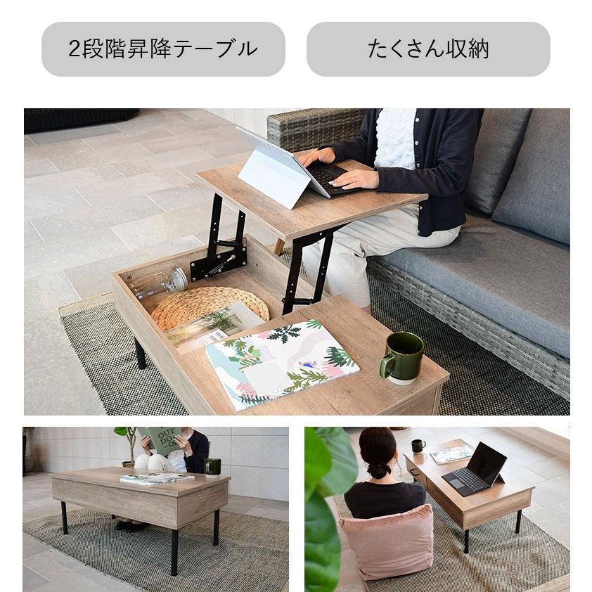 DEPOS インテリア 2段階 調節 テーブル ローテーブル パソコンテーブル リフトアップローテーブル90 スリム ナチュラル 大型宅配便 tkd1 : DEPOS - 通販 - Yahoo ...