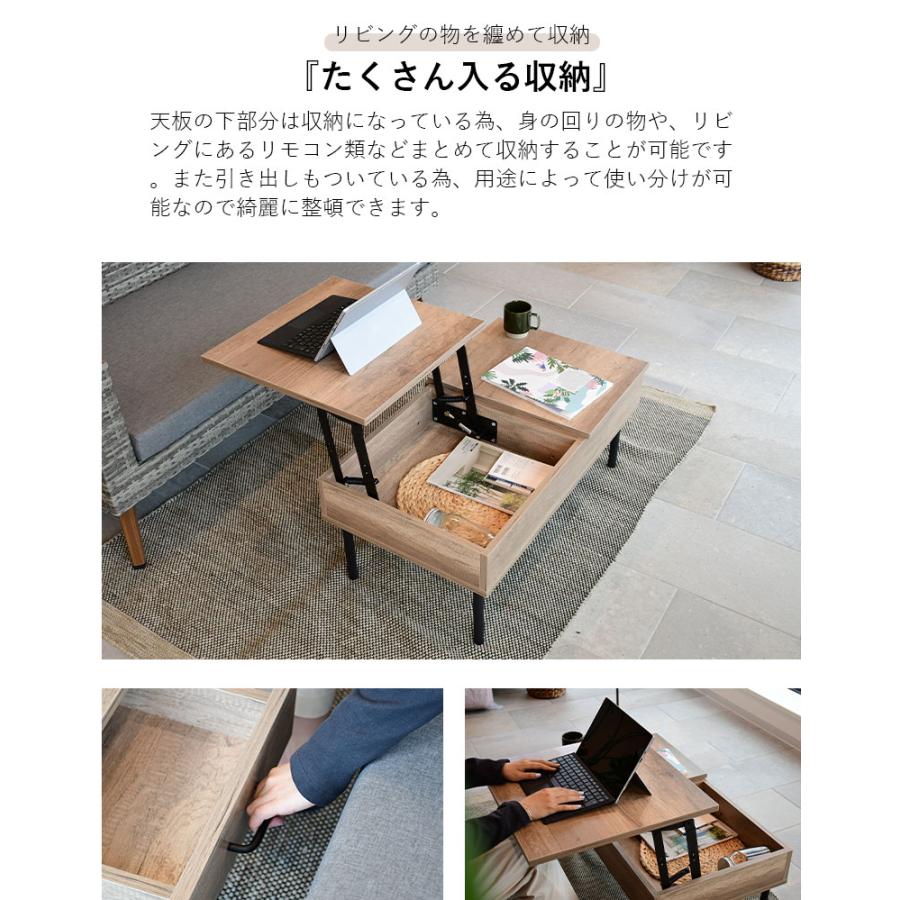 DEPOS インテリア 2段階 調節 テーブル ローテーブル パソコンテーブル リフトアップローテーブル90 スリム ナチュラル 大型宅配便 tkd1 : DEPOS - 通販 - Yahoo ...