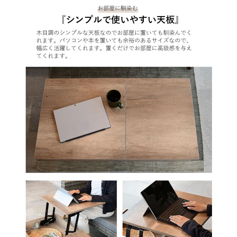 DEPOS インテリア 2段階 調節 テーブル ローテーブル パソコンテーブル リフトアップローテーブル90 スリム ナチュラル 大型宅配便 tkd1 : DEPOS - 通販 - Yahoo ...